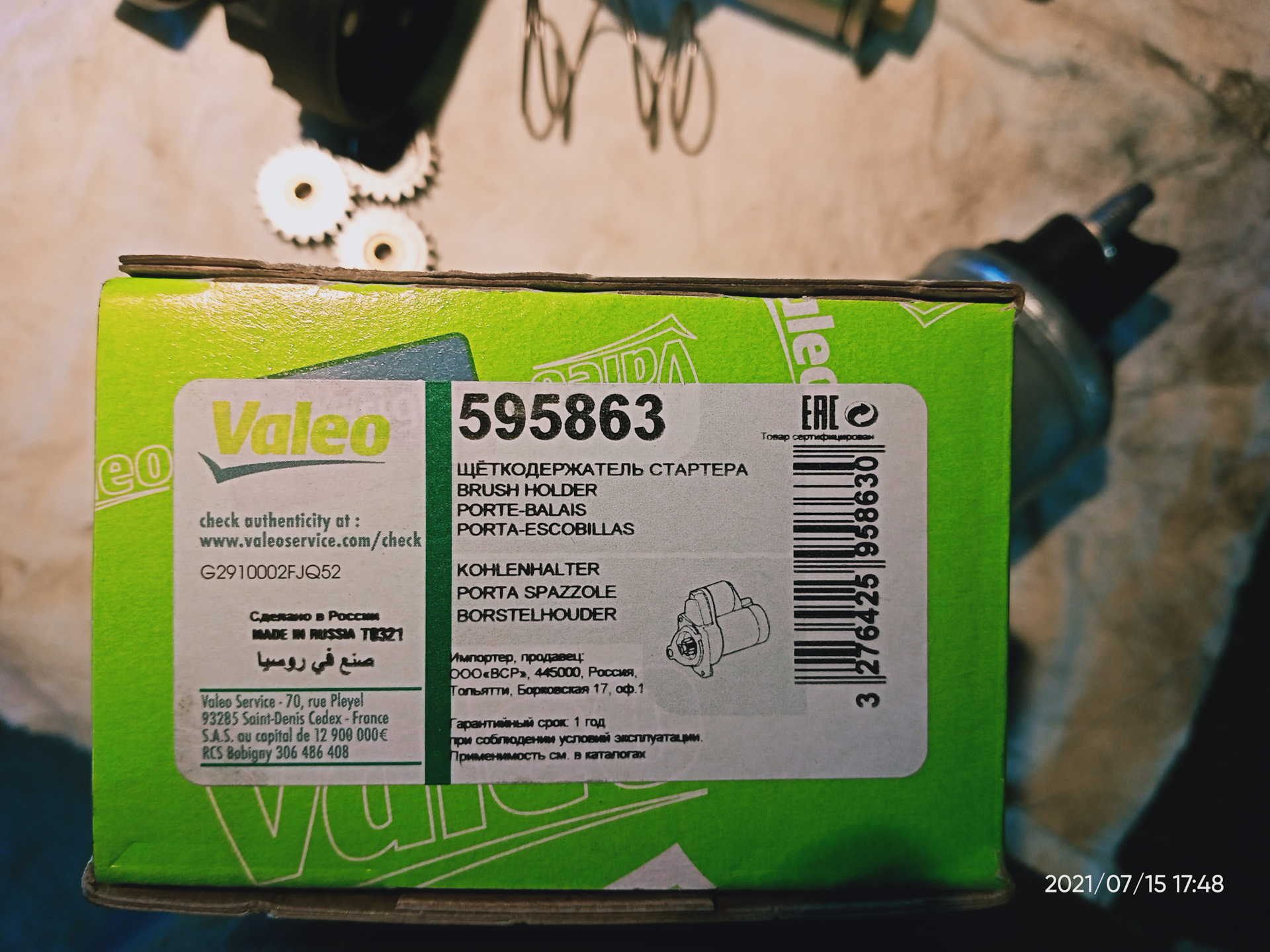 Ревизия стартера Valeo TS12E9, пробег 347 тыс.км — Renault Megane III, 1,5 л, 2010 года | своими ...