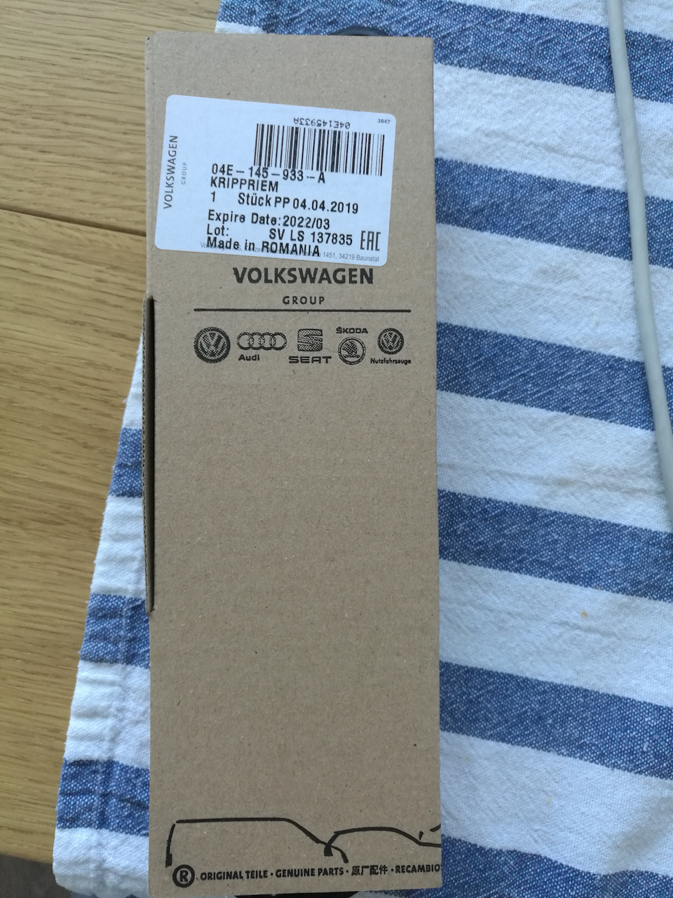 04E145933A Поликлиновой ремень VAG | Запчасти на DRIVE2