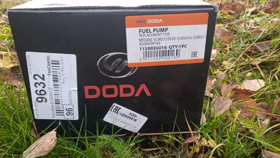 8200029163 Модуль в сборе с бензонасосом RENAULT | Запчасти на DRIVE2