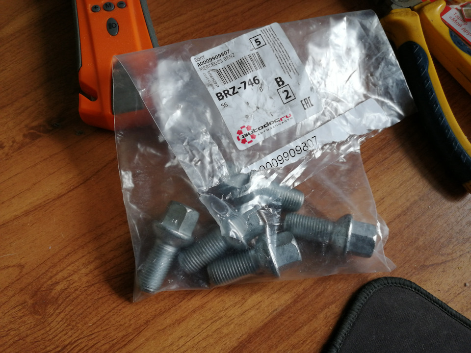 A0009909807 Болт м14 Mercedes | Запчасти на DRIVE2