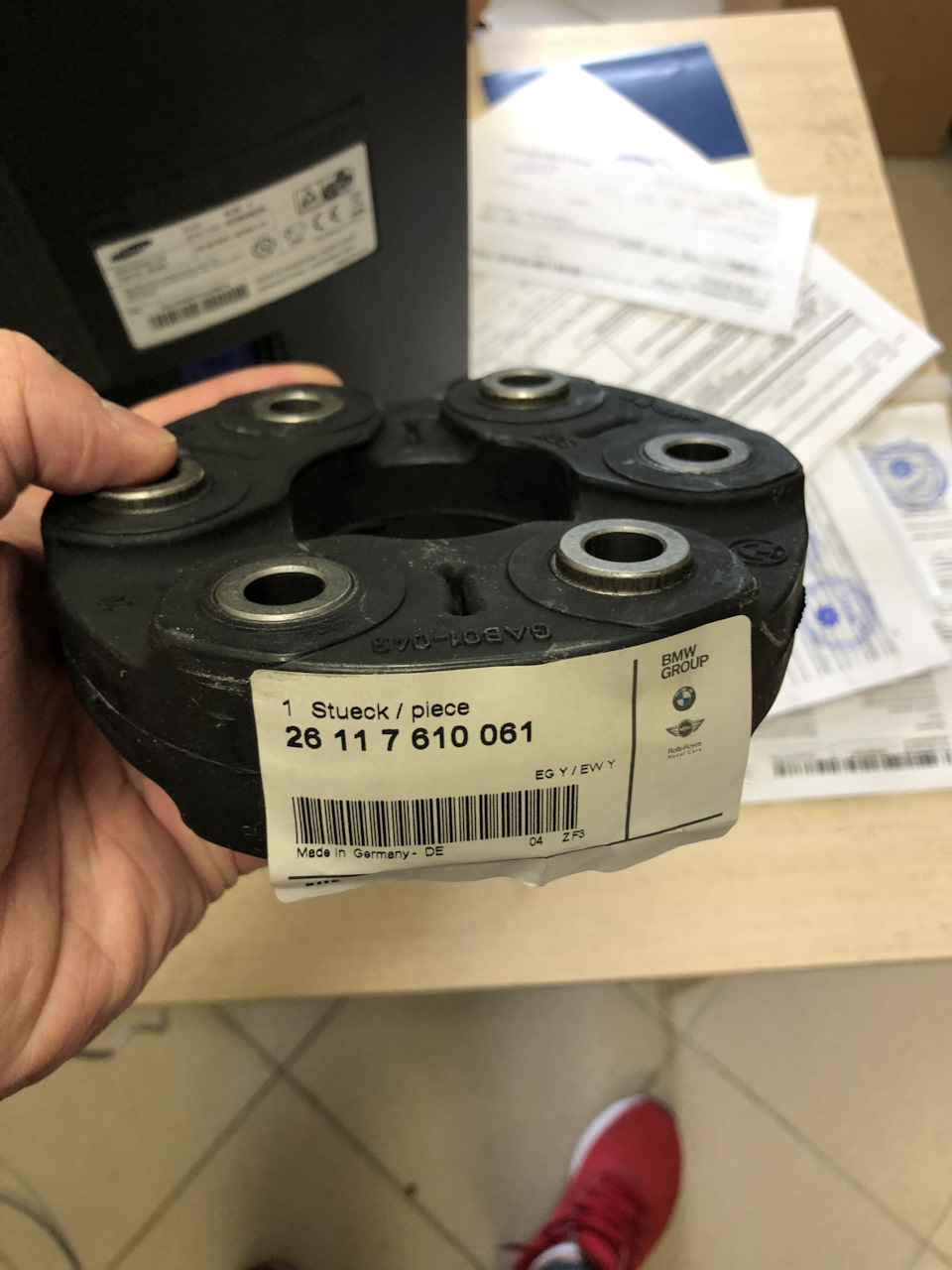 26117610061 Эластичная муфта LK=105MM/12 BMW | Запчасти на DRIVE2