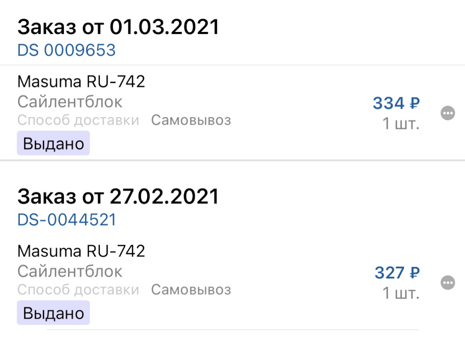 Замена сайлентблоков задних амортизаторов — Opel Astra J, 1,6 л, 2010 ...