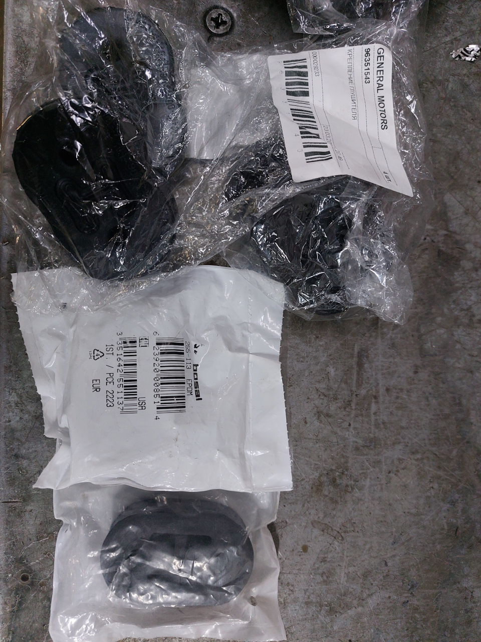 96351543 Резинка крепления глушителя зад/сред часть GM | Запчасти на DRIVE2