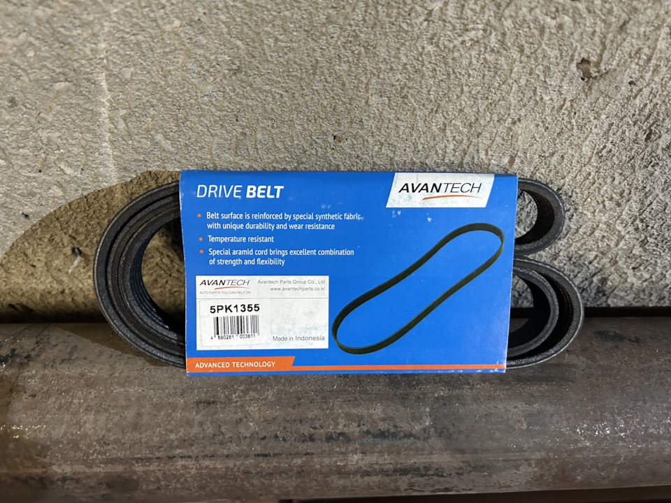 Раскоксовка ДВС (BG109), замена масла, замена ремня приводного, снятие ...