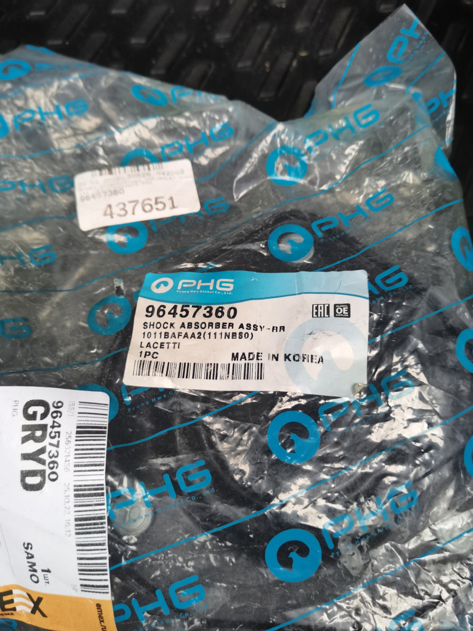 96457360 Чашка амортизатора заднего GM | Запчасти на DRIVE2