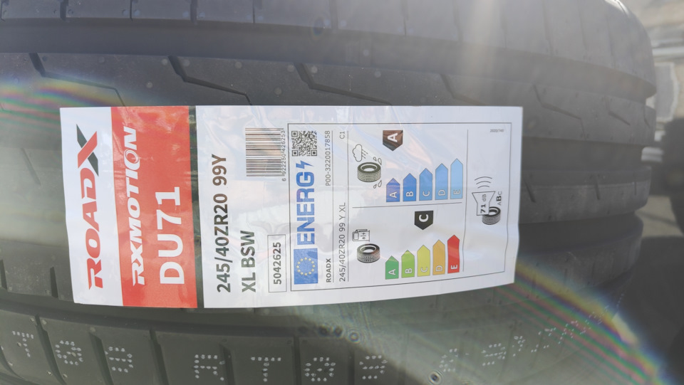 Приобрел шины R20 245/40 — DS 4 (2G), 1,6 л, 2023 года | шины | DRIVE2