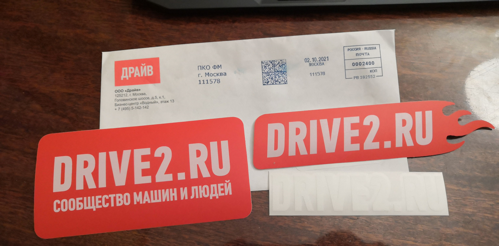 Наклейки Drive2 — DRIVE2