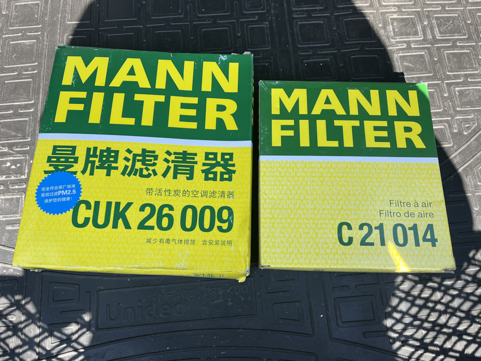 Замена масла, фильтров. 86 962 км — Skoda Octavia A7 Mk3, 1,6 л, 2018 ...