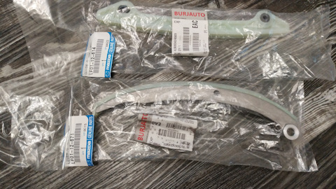 LF0112614 Планка направляющая цепи MAZDA | Запчасти на DRIVE2