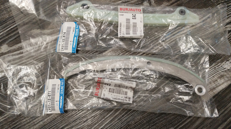 LF0112614 Планка направляющая цепи Mazda | Запчасти на DRIVE2