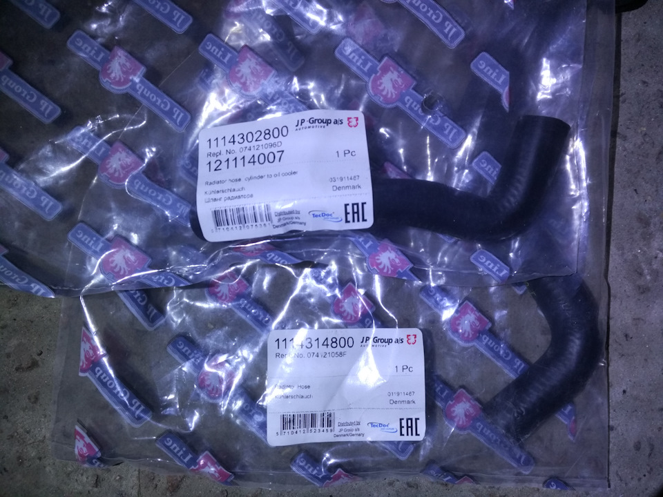 074121096D Шланг системы охлаждения двигателя / VW Transporter T-4 2,4 ...