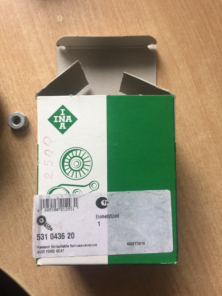 045109243C РОЛИК НАТЯЖНОЙ РЕМНЯ ГРМ /, FORD 1.2-2.0 96~ VAG | Запчасти ...