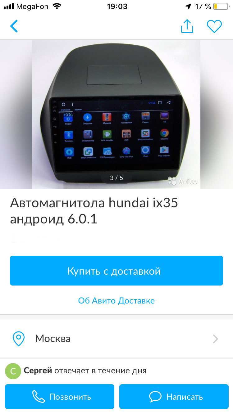 Запись, 27 октября 2018 — DRIVE2