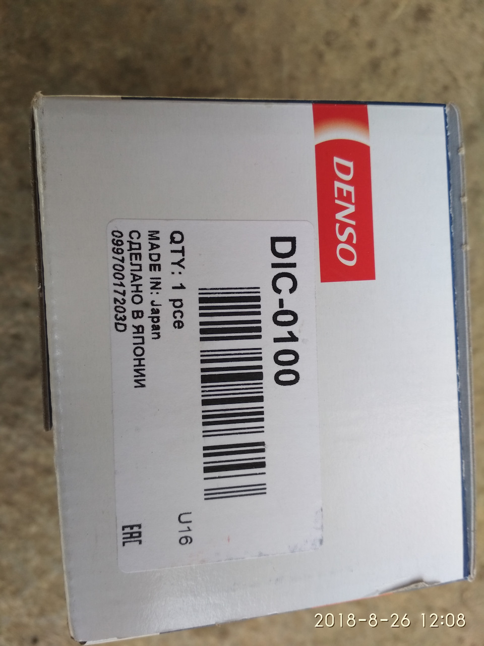 DIC0100 Катушка зажигания 48107 DENSO | Запчасти на DRIVE2