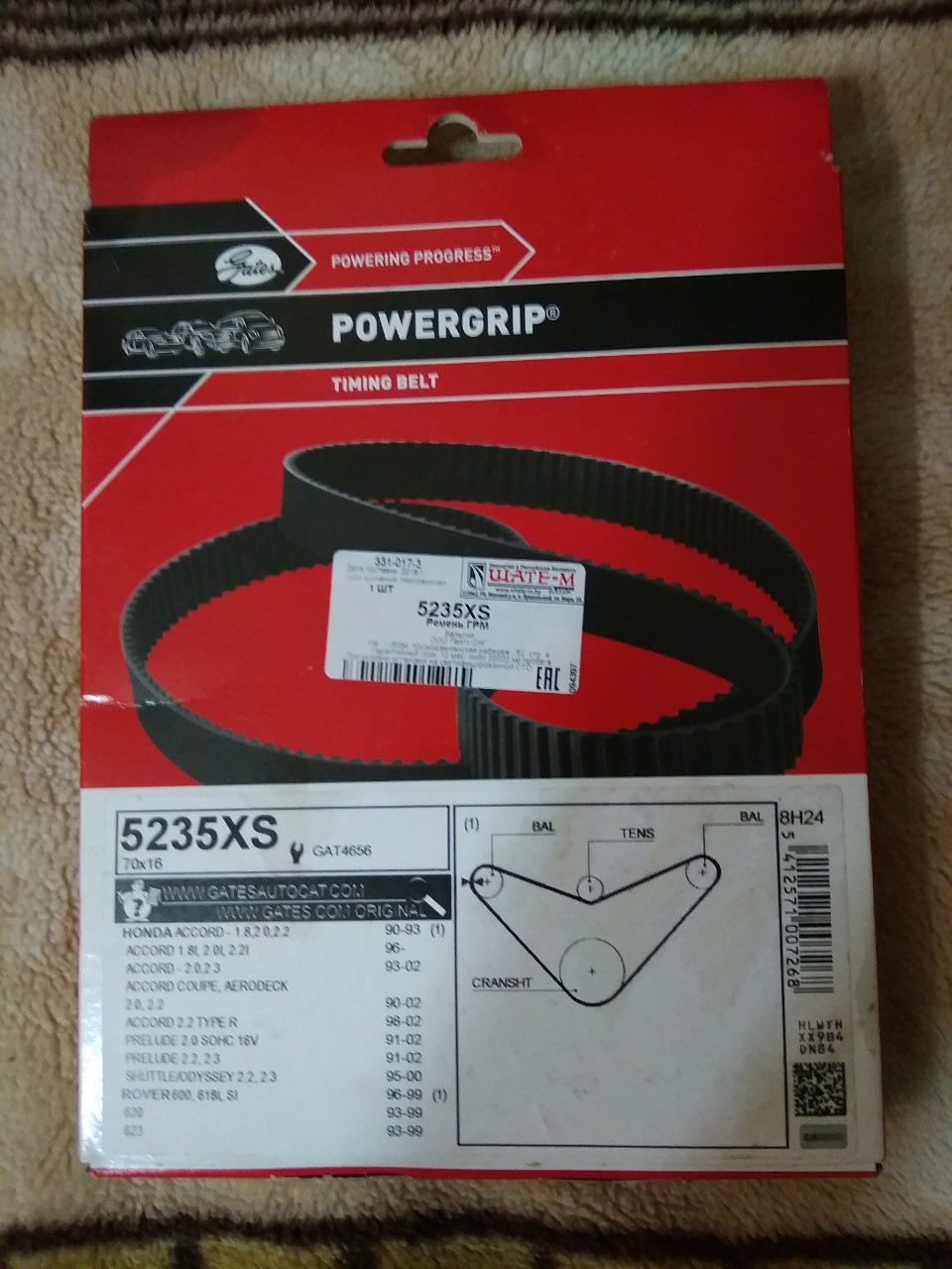 V6 для Crown S182 — Toyota Crown (S180), 3 л, 2005 года | аксессуары | DRIVE2