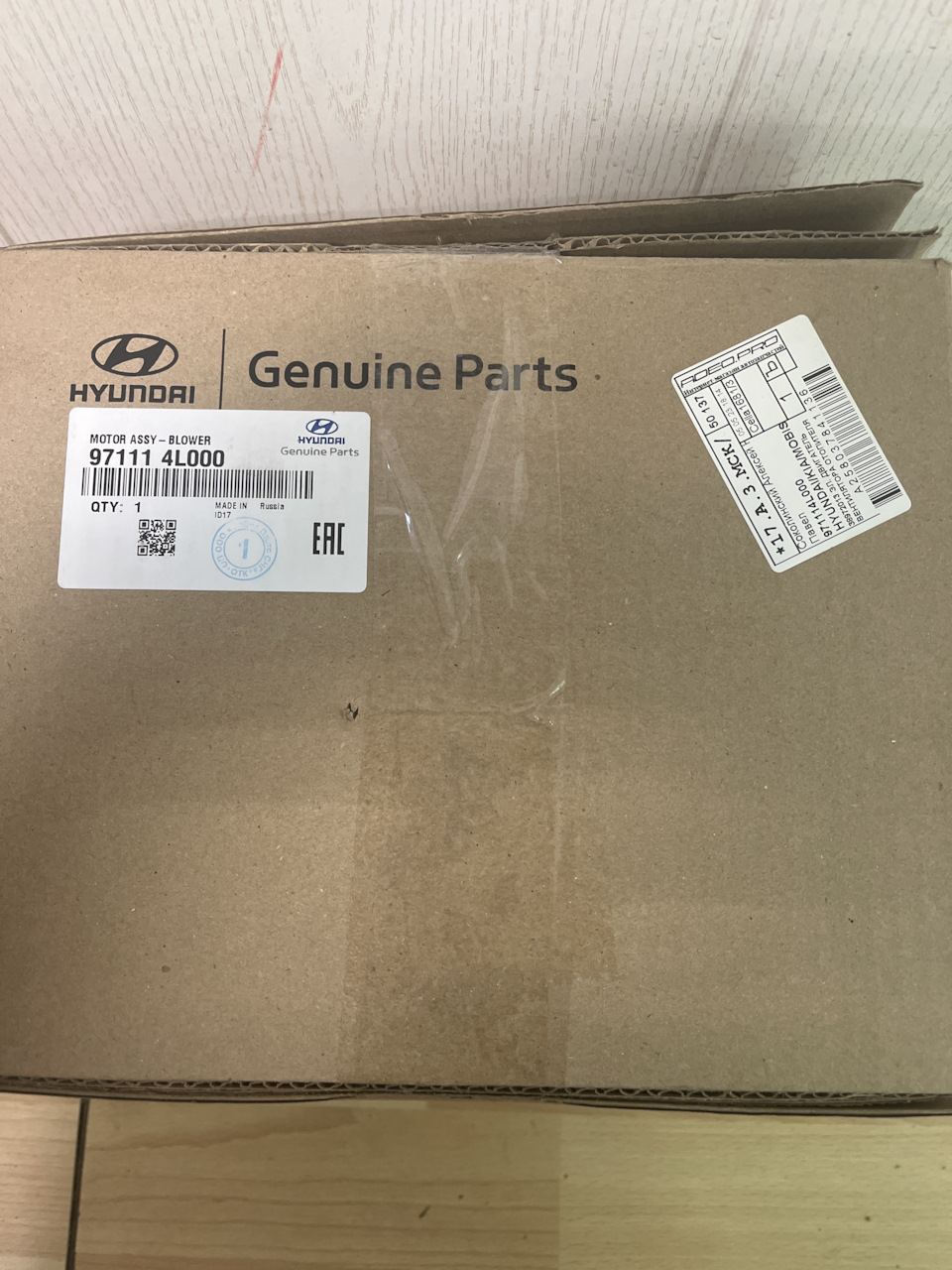 971114L000 ЭЛ. ДВИГАТЕЛЬ ВЕНТИЛЯТОРА ОТОПИТЕЛЯ 60ВТ KIA HYUNDAI ...