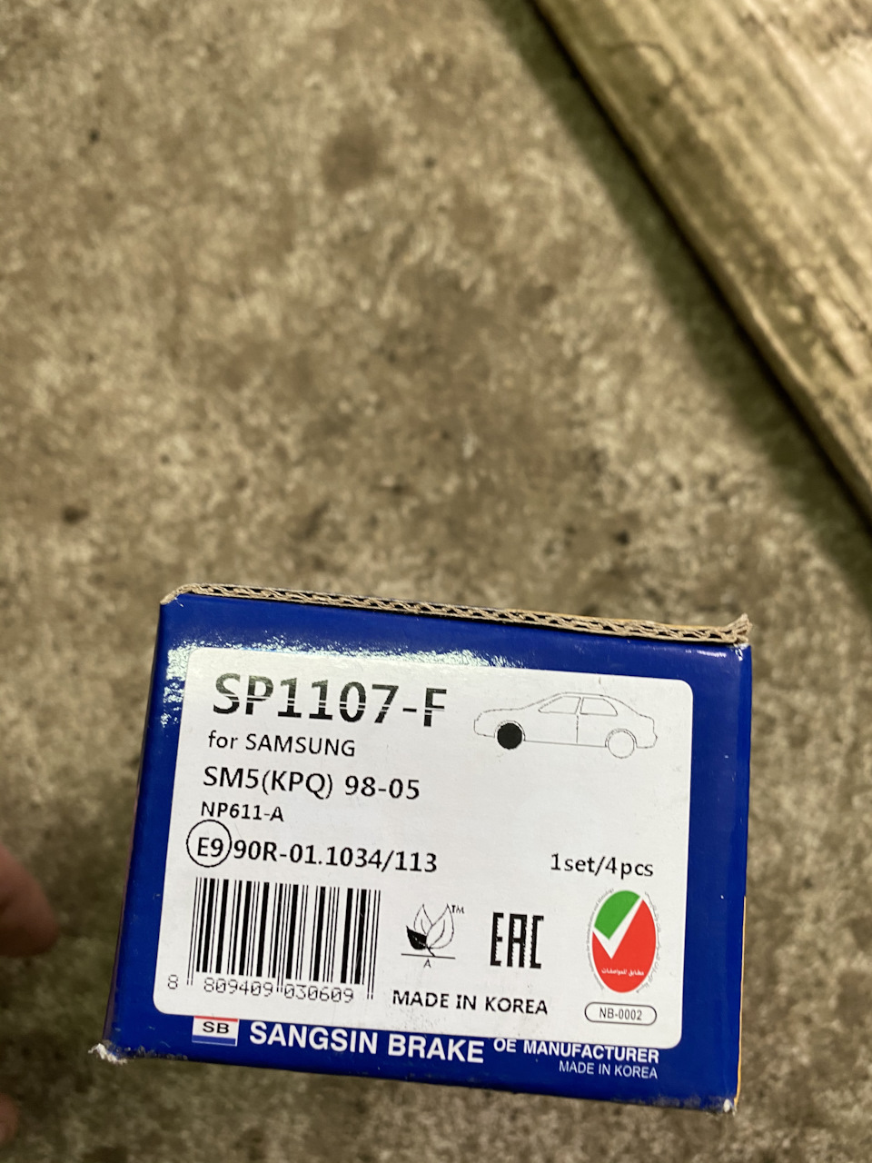 SP1107 Фильтр масляный (вставка) Sufix | Запчасти на DRIVE2