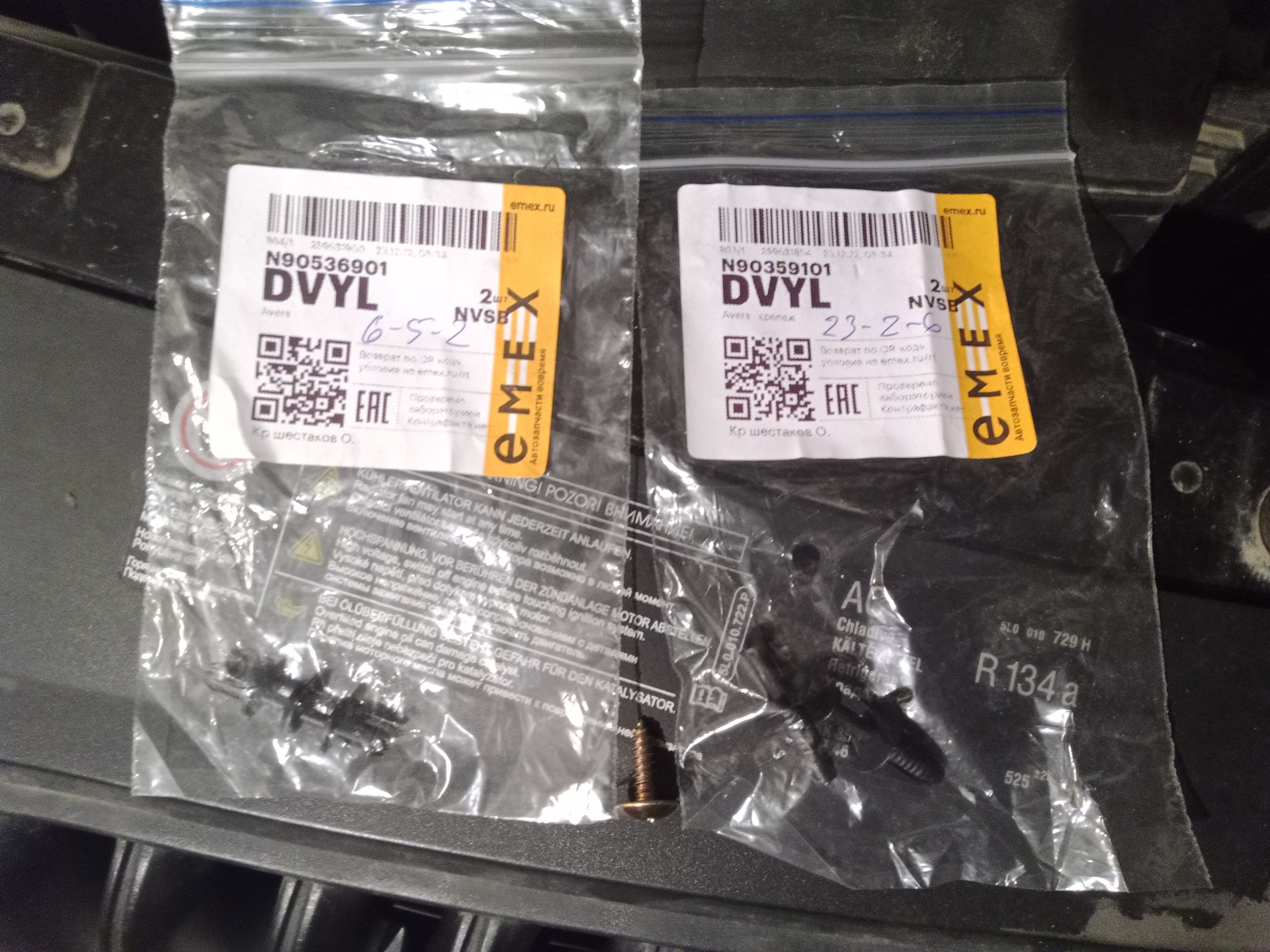 Передний бампер и правый ШРУС — Skoda Yeti, 2 л, 2010 года | своими ...