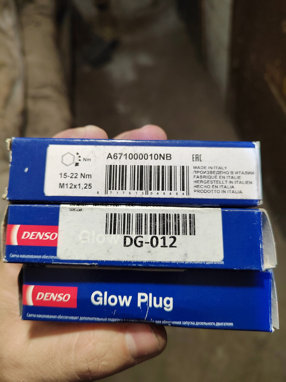 DG012 Свеча накала VAG DENSO | Запчасти на DRIVE2