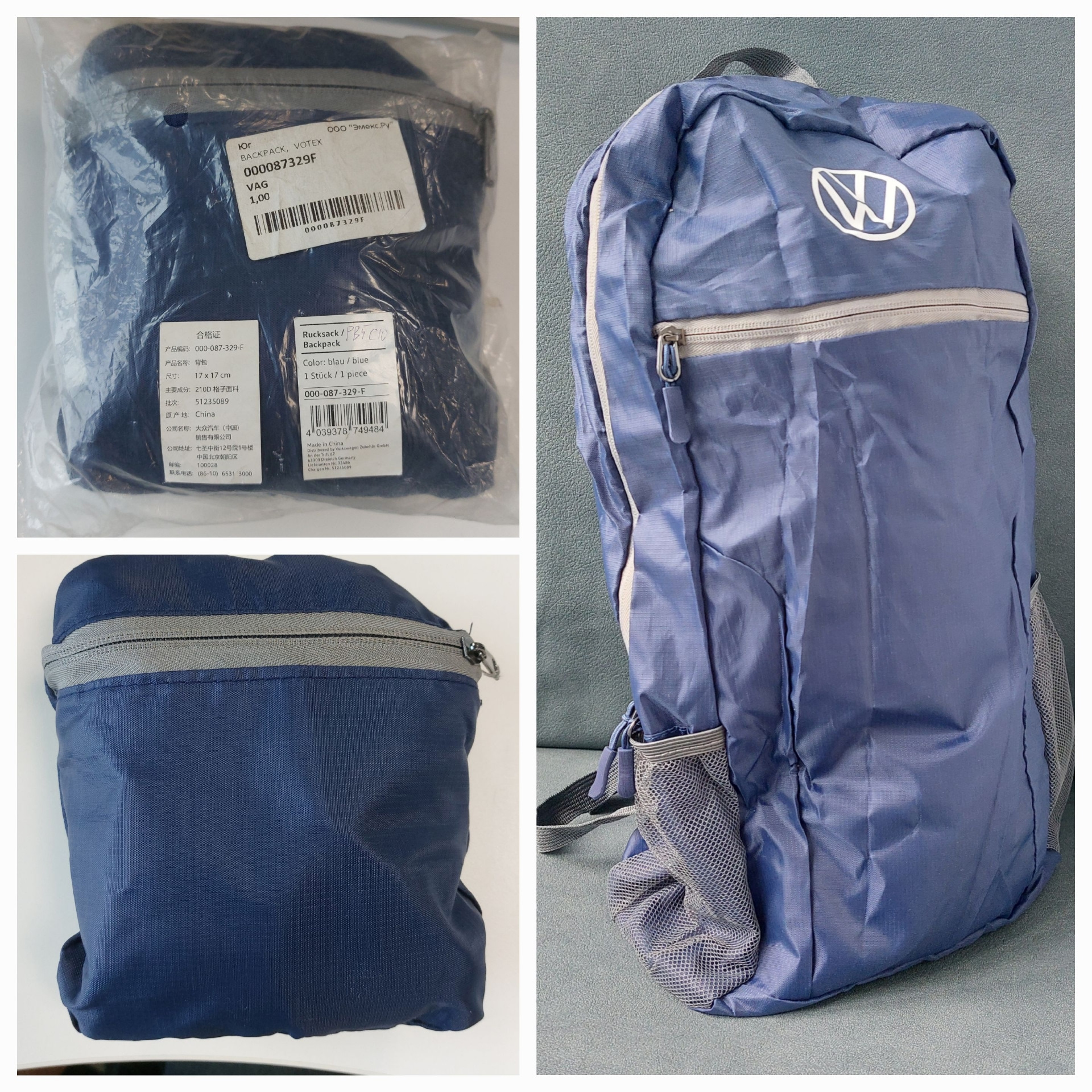 Аксессуары. — Volkswagen Passat B8, 1,8 л, 2015 года | аксессуары | DRIVE2