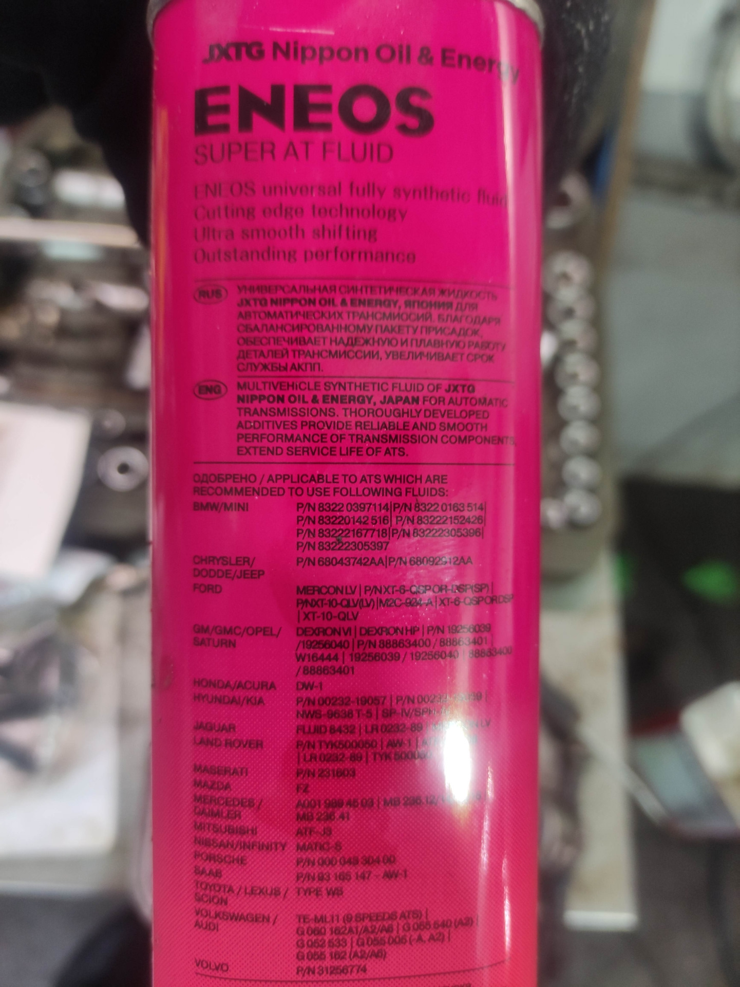 Очередное ТО — Opel Insignia Sports Tourer (2G), 2 л, 2018 года ...