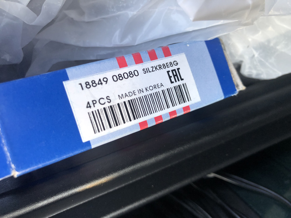 1884908080 Свечи зажигания KIA HYUNDAI | Запчасти на DRIVE2