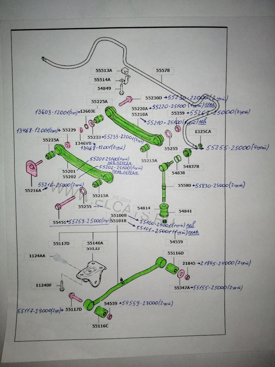 5520225100 Рычаг задней подвески поперечный пер прав в сборе KIA ...