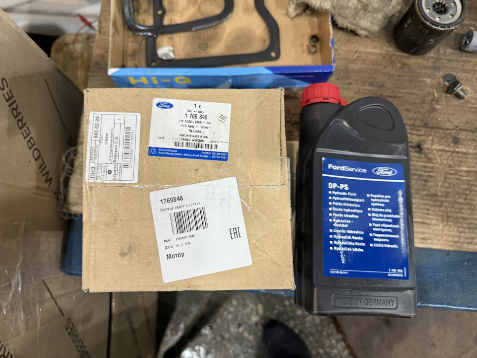 1769848 Ступица задняя в сборе / Mondeo-IV, Kuga 2WD 07~ Ford ...