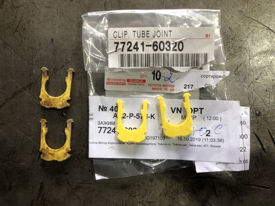 106.ОБСЛУЖИЛ ТОПЛИВНУЮ СИСТЕМУ (23.10.19) — Lexus IS II, 2,5 л, 2006 ...