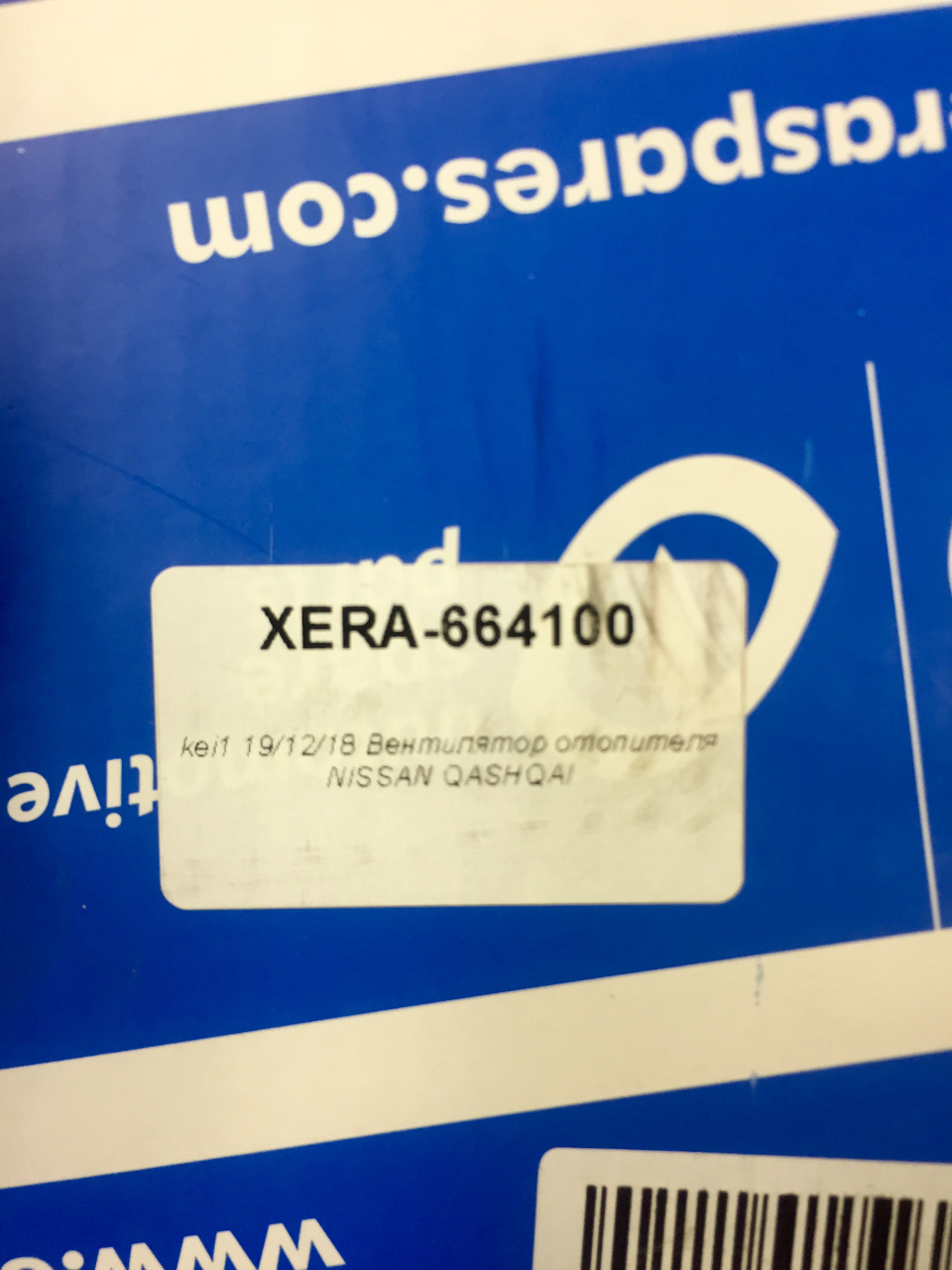кольца на впускной коллектор — Lada Приора хэтчбек, 1,6 л, 2012 года ...