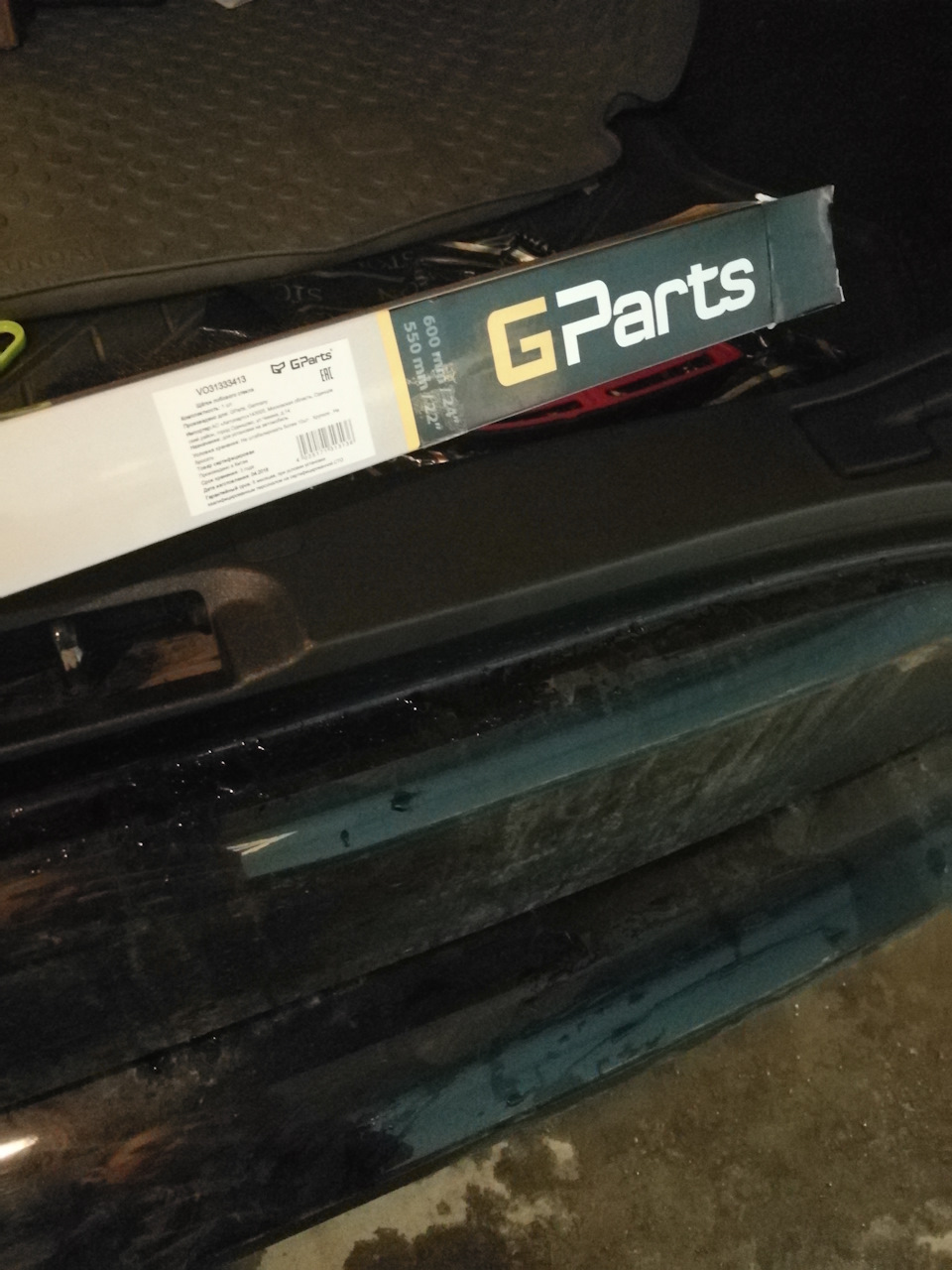 Щетки GParts — Volvo XC90 (1G), 2,5 л, 2011 года | расходники | DRIVE2