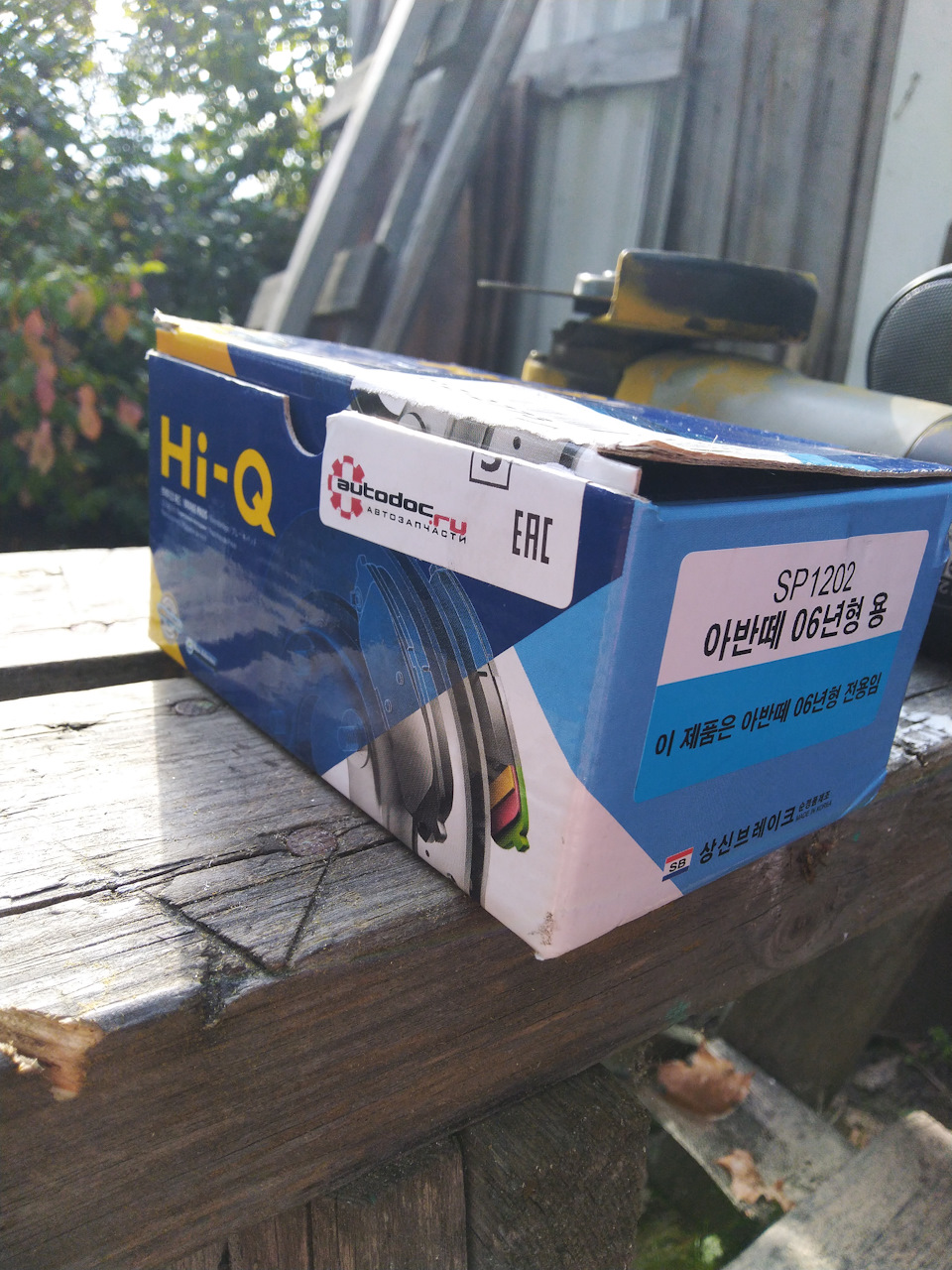 SP1202 Комплект передних тормозных ко… SANGSIN | Запчасти на DRIVE2