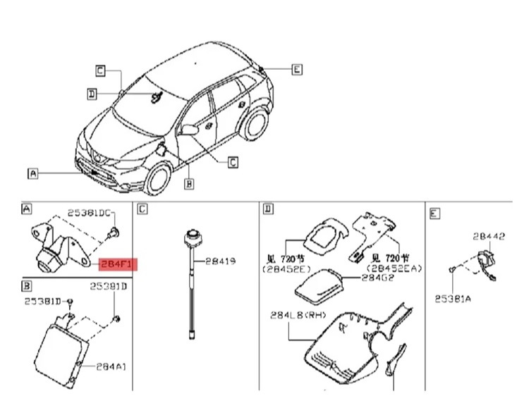 Камера передняя 284F1-4EA0A. Из Китая. — Nissan Qashqai (2G), 1,6 л ...