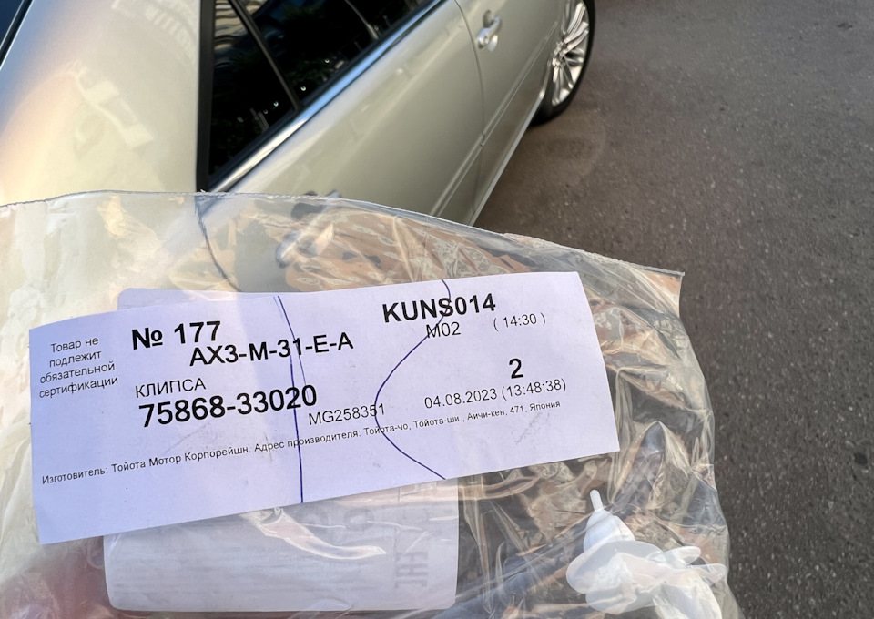 «Готовим сани летом»или антикор ч.3 — Toyota Camry (XV30), 2,4 л, 2005 ...