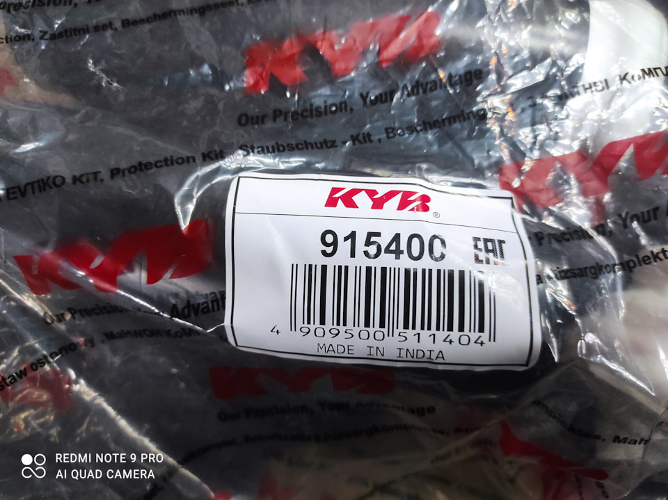 915400 Пыльник амортизатора (защитный комплект) задний (левый/правый ...