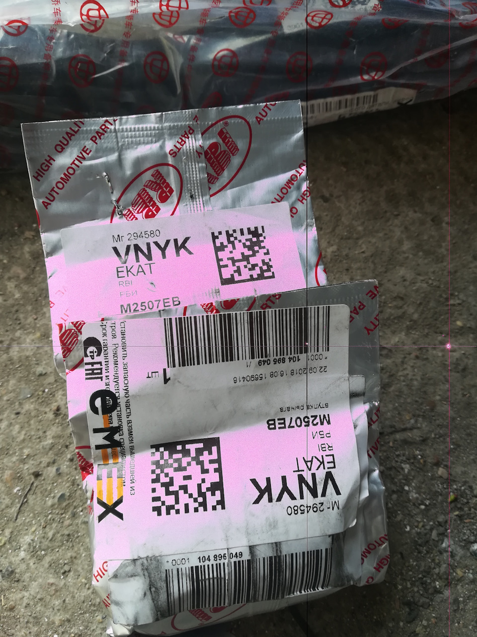 M2507EB Сайлентблок RBI | Запчасти на DRIVE2