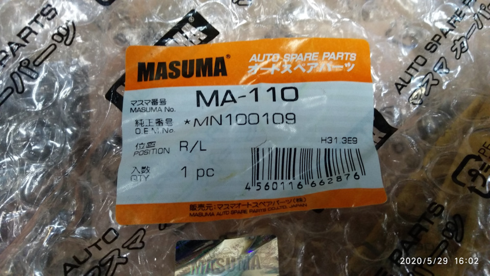 Гантели, сход-развал. — Dodge Caliber, 1,8 л, 2008 года | визит на ...