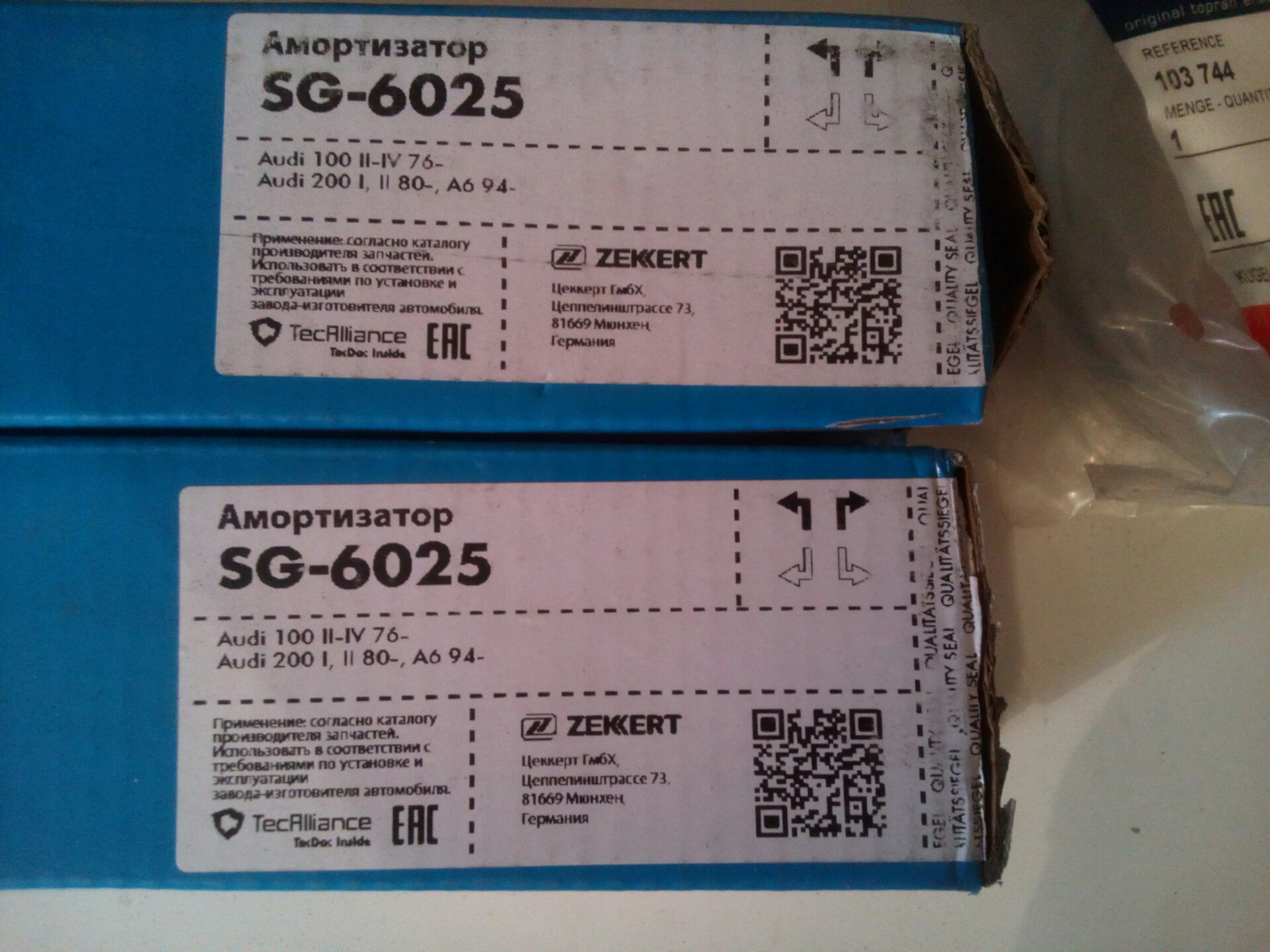 Фото — KIA Carnival (1G), 2,9 л, 2004 года | просто так | DRIVE2