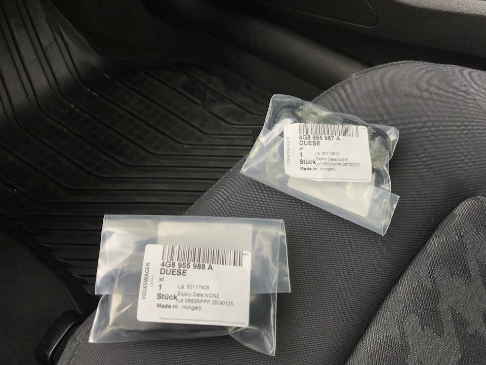 4G8955987A Форсунка омывателя VAG | Запчасти на DRIVE2