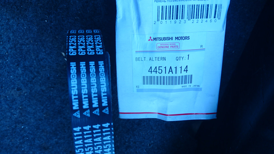 Замена ремня и стоек стабилизатора — Mitsubishi Lancer X, 9,9 л, 2009 ...