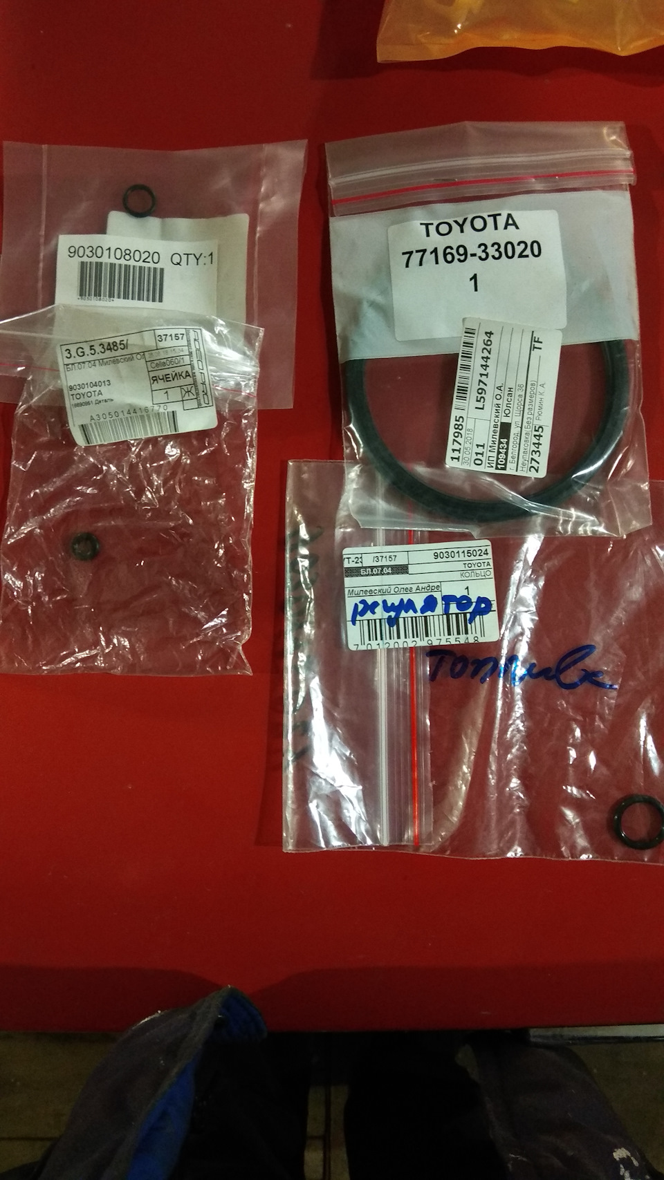 9030115024 Кольцо TOYOTA LEXUS | Запчасти на DRIVE2