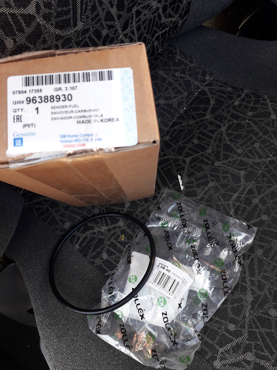 96388930 Датчик уровня топлива GM | Запчасти на DRIVE2