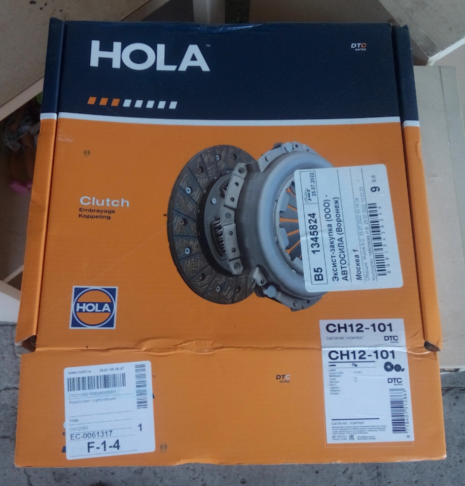 302052223R Комплект сцепления RENAULT | Запчасти на DRIVE2