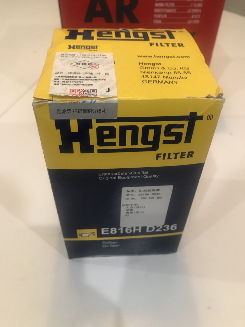 E816HD236 Вставка для масляного фильтра с комплектом прокладок HENGST ...