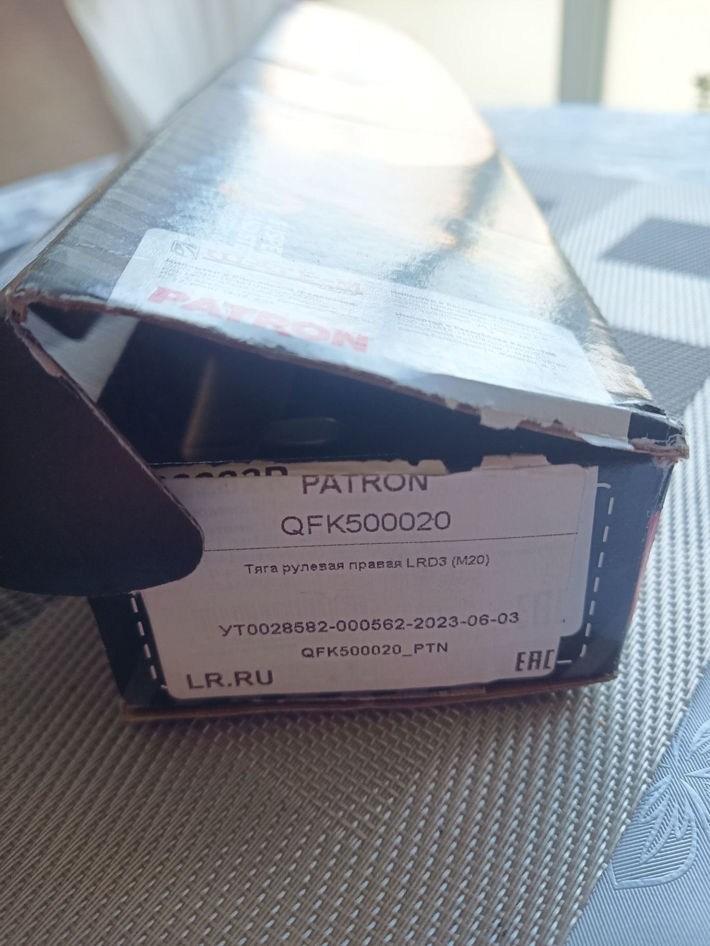 Наконечник, тяга и пыльник с хомутами — Land Rover Discovery III, 2,7 л ...