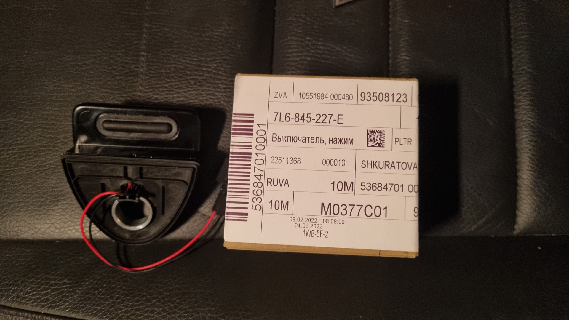 Замена кнопки, открывания стекла багажника! — Volkswagen Touareg (1G ...