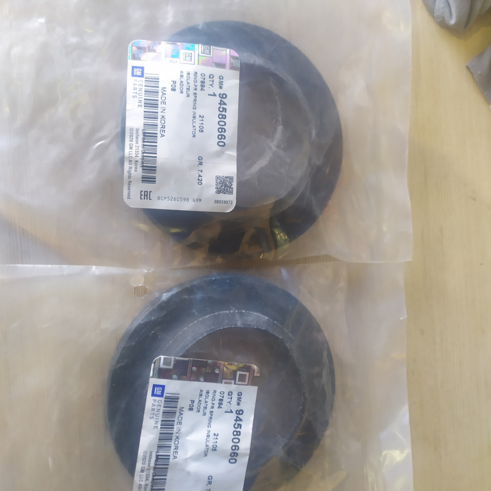 94580660 Прокладка пружины передней подвески GM | Запчасти на DRIVE2