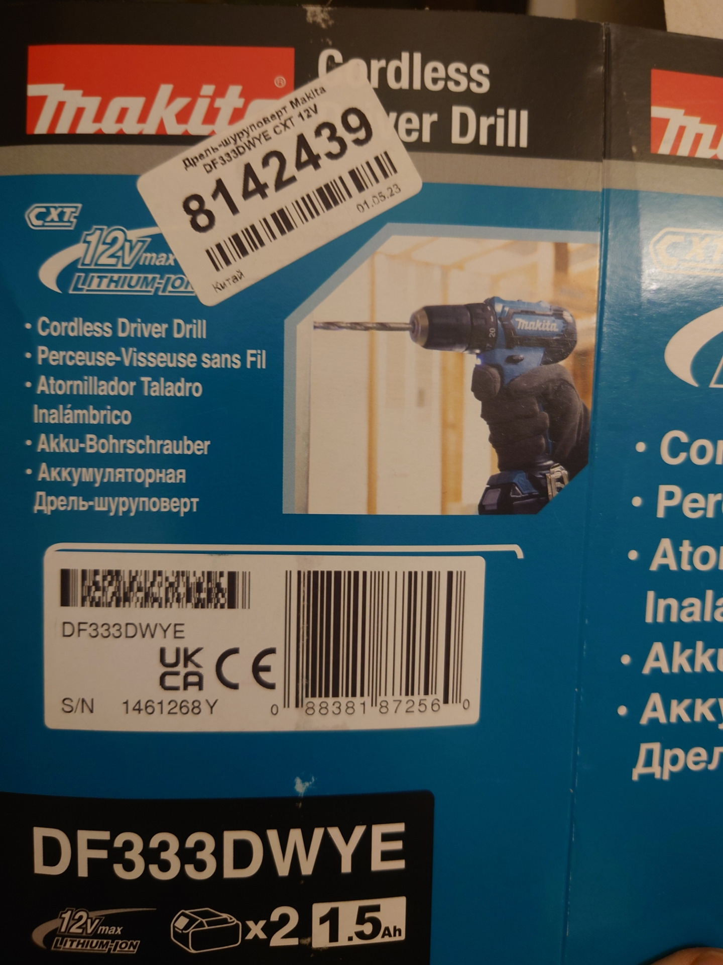 MAKITA. Оригинал и подделка. — Subaru Forester (SF), 2 л, 1999 года ...