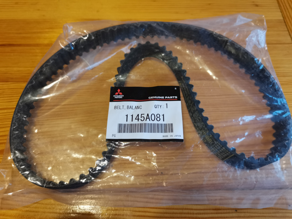 1145A081 Ремень Mitsubishi | Запчасти на DRIVE2