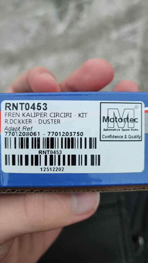 7701208061 Тормозной комплект RENAULT | Запчасти на DRIVE2